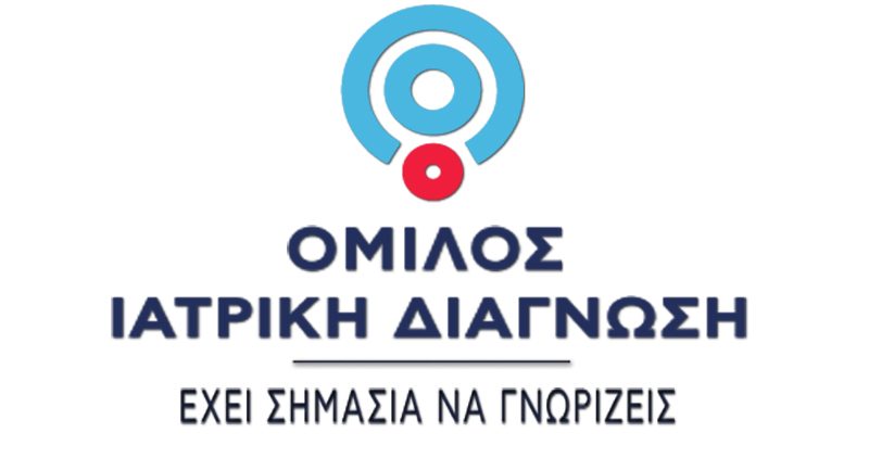 Γ.Σ ΠΕΡΑΜΑΤΟΣ ΕΡΜΗΣ - ΜΠΑΣΚΕΤ ΒΟΛΕΪ ΠΕΡΑΜΑ